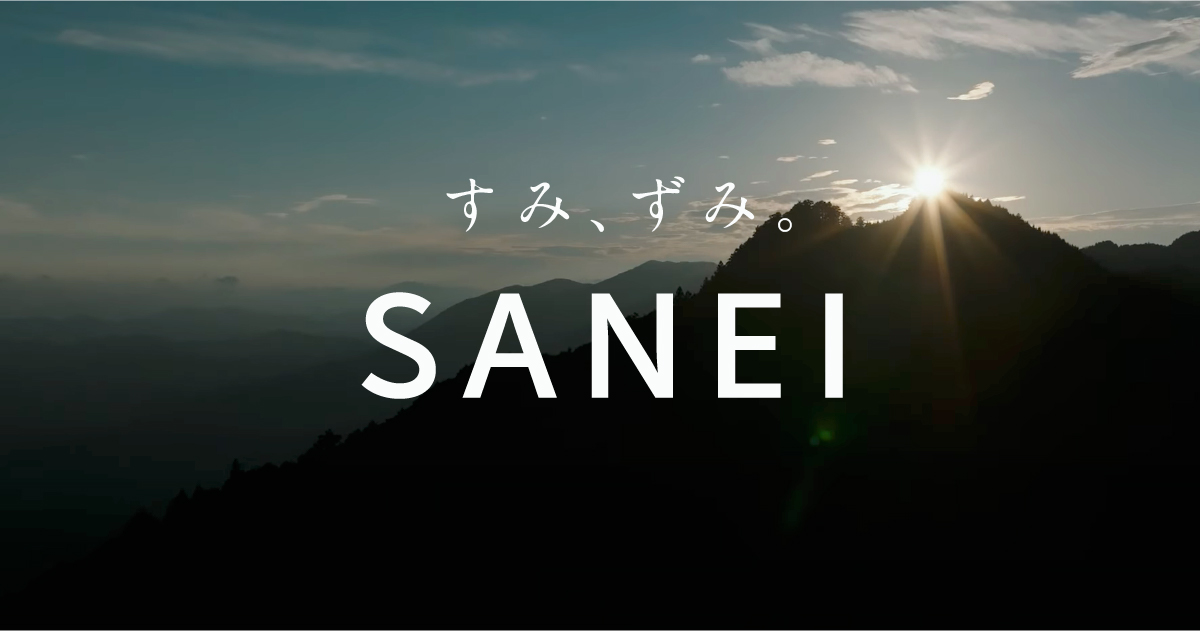 会社概要｜山永サービス